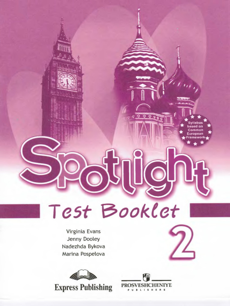 Spotlight 2 Tests | PDF