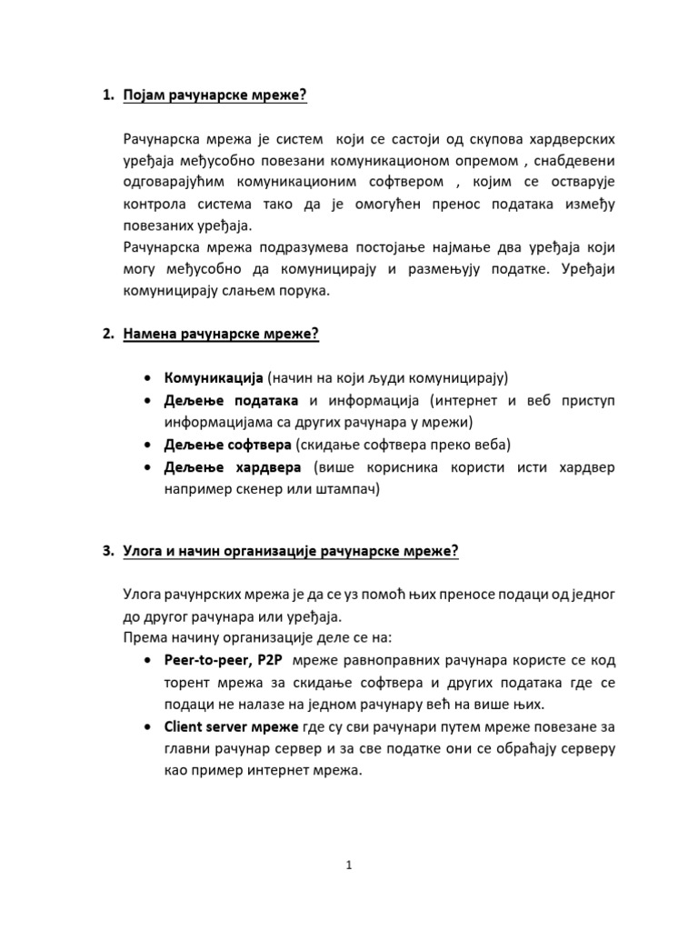 Osnovna Škola Mreze I Internet | PDF