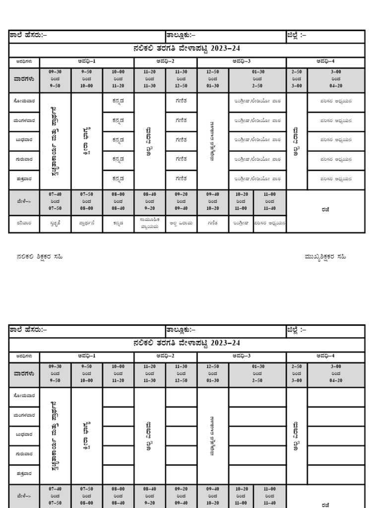 TIME TABLE 2023-24 PDF - 061826 | PDF