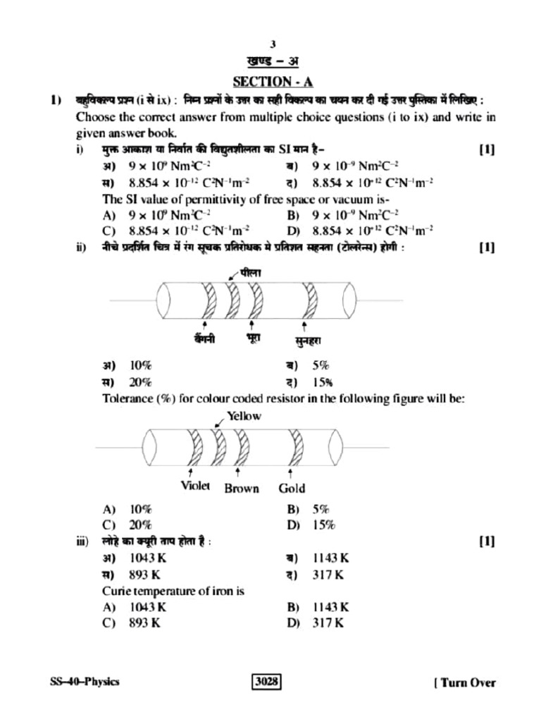 Rbse paper 2023 | PDF | Rectifier | Radioactive Decay