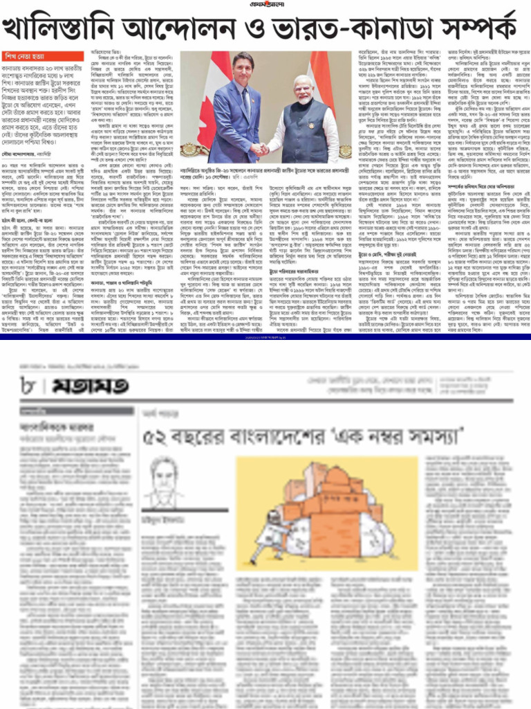 Newspaper Article - 26 September 2023 | PDF | Inflation | Fiscal Policy