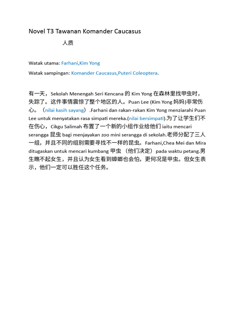 Novel T3 Tawanan Komander Caucasus | PDF