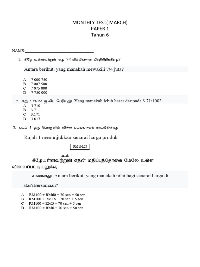 MT Y6 P1 21-30. (Sialang Paper) Edit | PDF