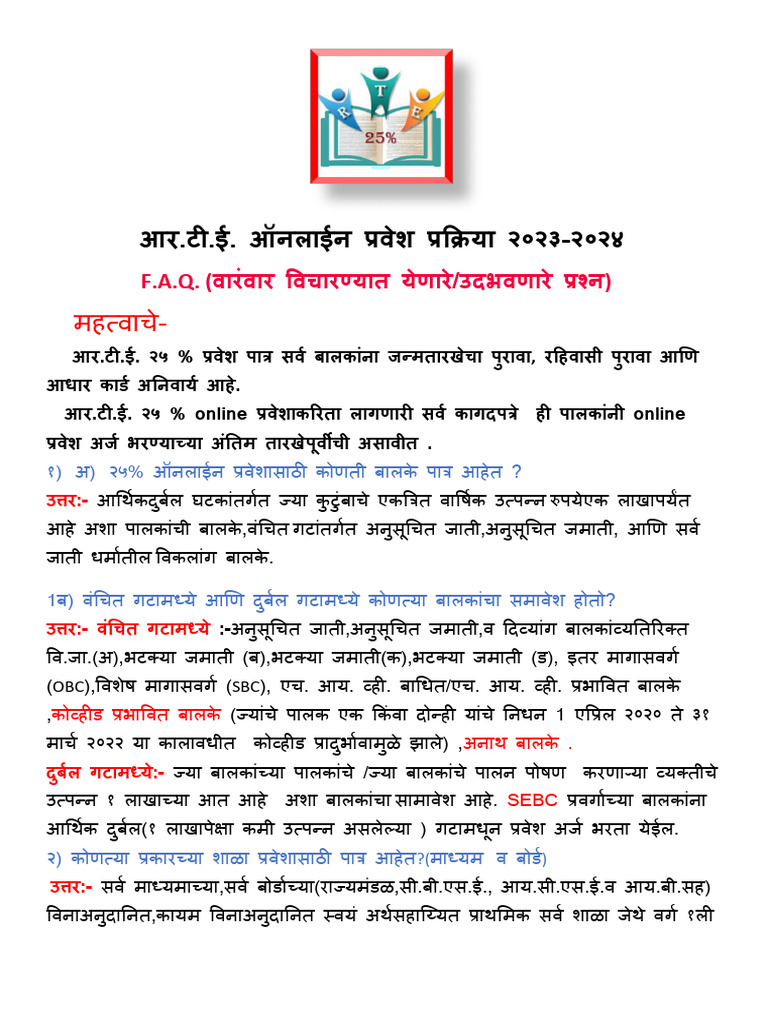 Instructions For RTE Admission | PDF