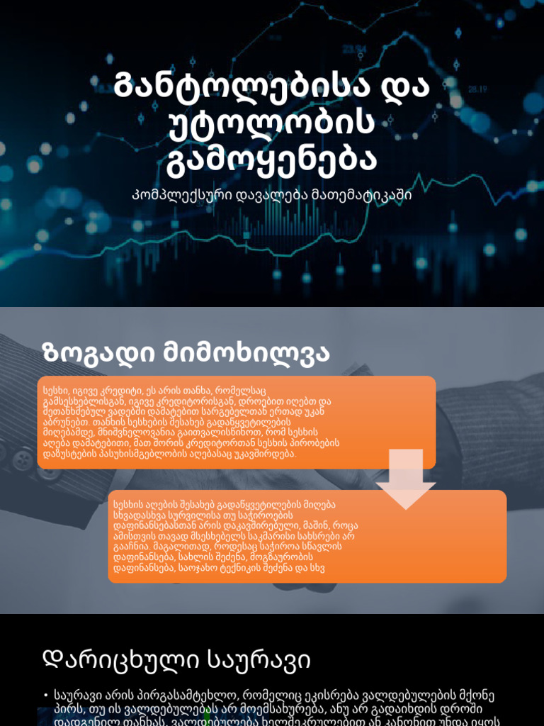 Presentation 11 | PDF