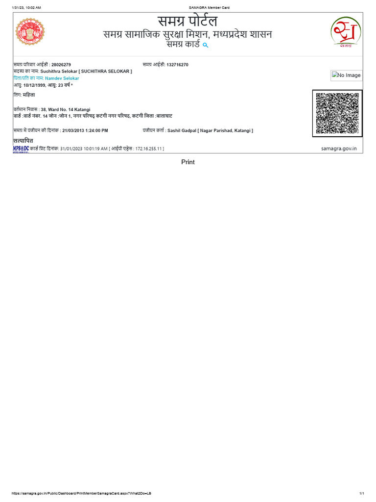 Suchitra SSMID | PDF