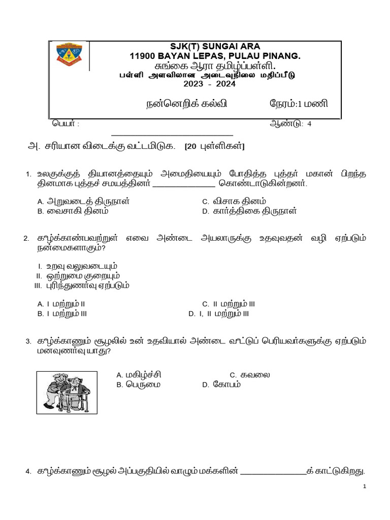 PEN Moral tahun 4 SEM 2 | PDF