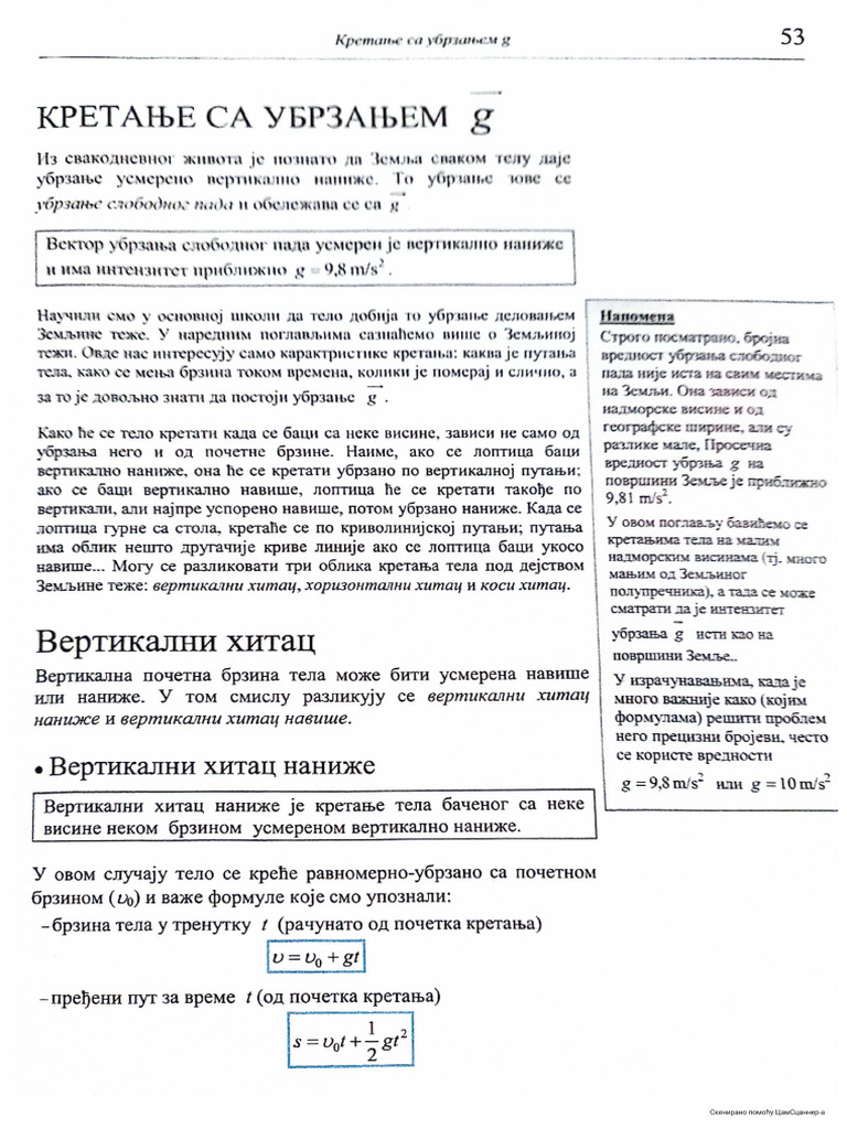 Vertikalni, horizontalni i kosi hitac. | PDF