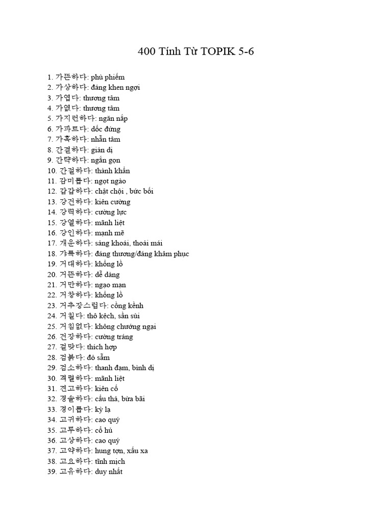 400 Tính Từ TOPIK 5-6 | PDF