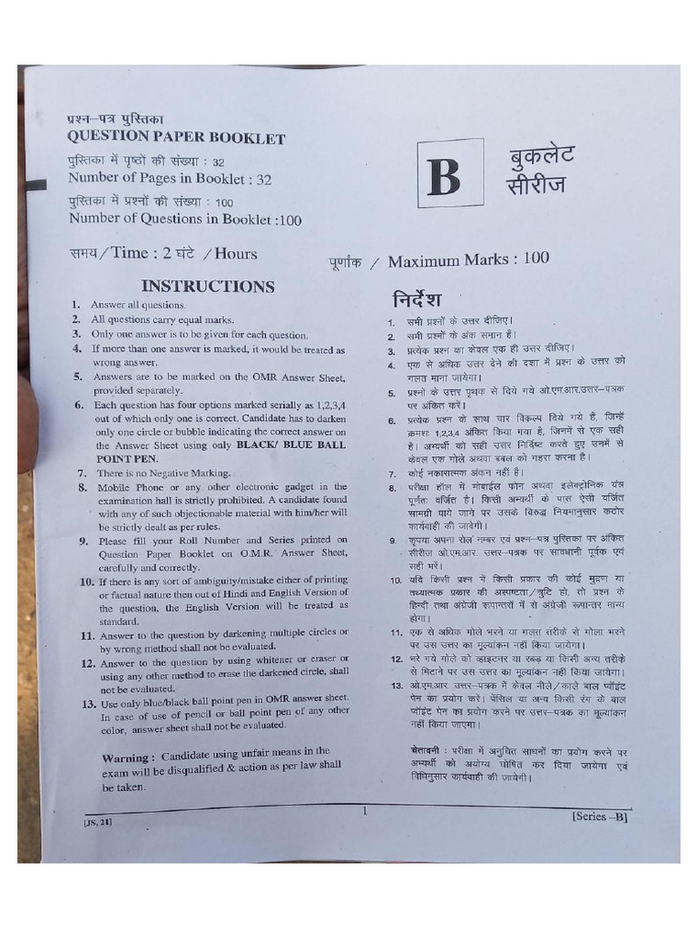 RJS Pre Exam Paper 2021 | PDF