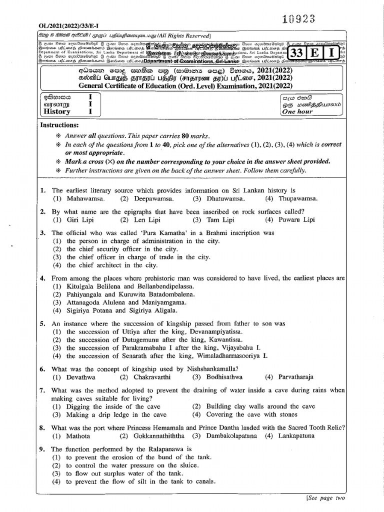 2021 OL History Past Paper and Answers English Medium | PDF