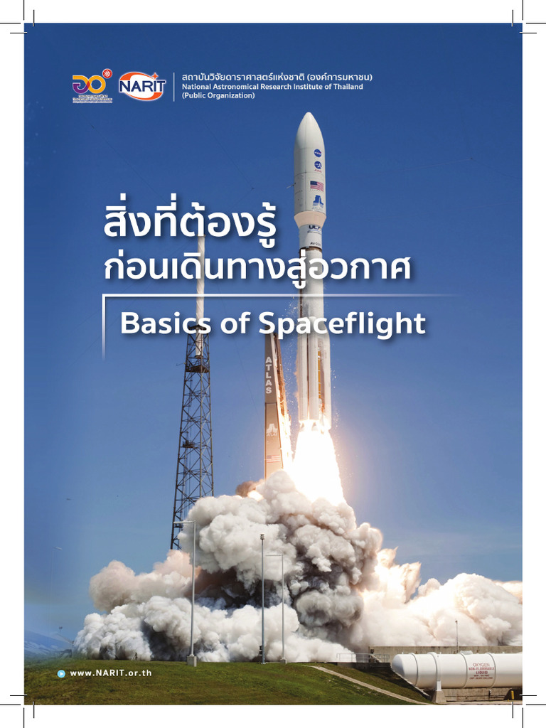Basics of Spaceflight | PDF