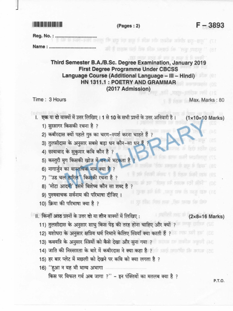 Poetry and Grammar HN 1311.1 F-3893 | PDF