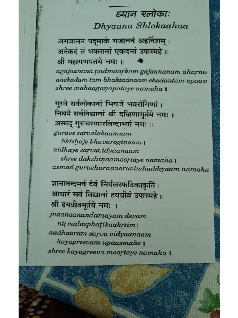 Dyanam English Sanskrit | PDF