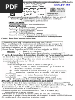Correction Examen National de Physique Chimie SM 2025 SN-1 | PDF