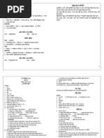 ICT Practical Exam(HSC-2025)-BM | PDF | Operating System Families | Ibm Pc Compatibles