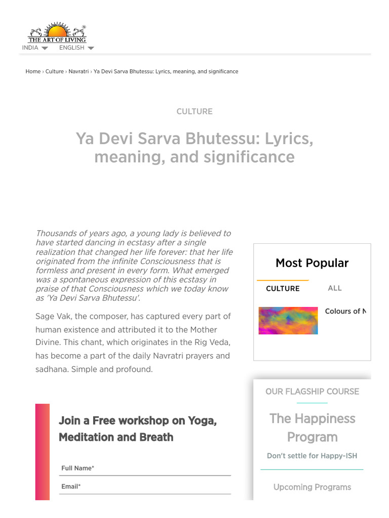 Ya Devi Sarva | PDF | Nondualism | Yoga