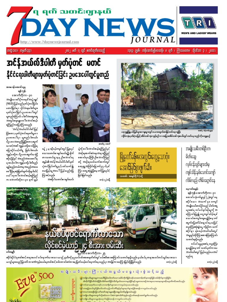 Tifeft, Fvf'Dygwd Rswfyhkwif Rwif: E, Fpyfrs0Ifa&Mufvmaom | PDF