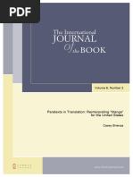 The Hunger of Memory | PDF