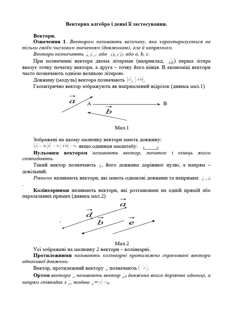 Ref 4712 Parta Ua Pdf