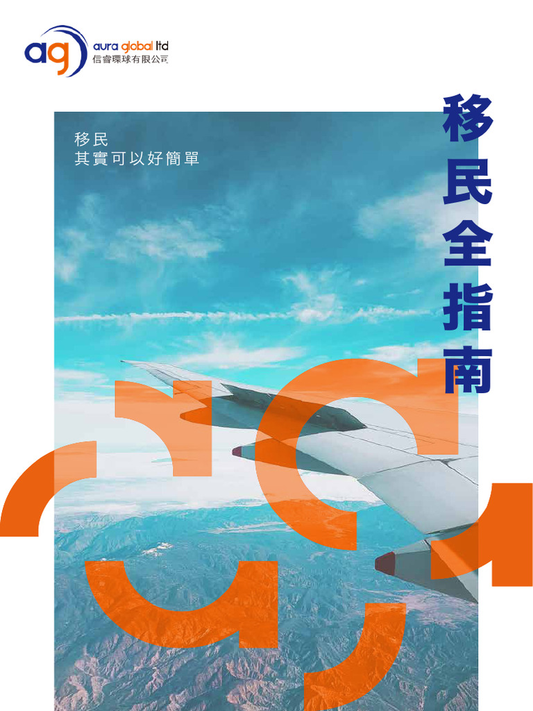 Aura 2021 Ebook | PDF