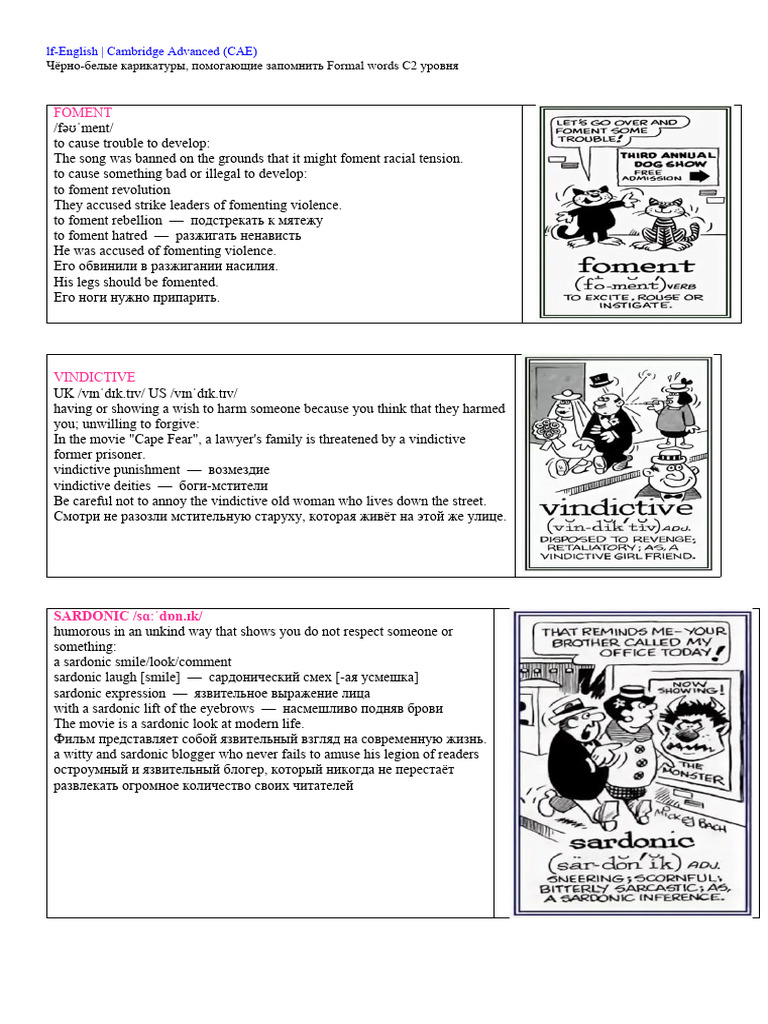 Advanced vocabulary | PDF