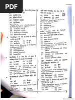 UK Deled Question Papers 2024 | PDF