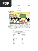 G7 Myanmar Textbook - P1sdas | PDF