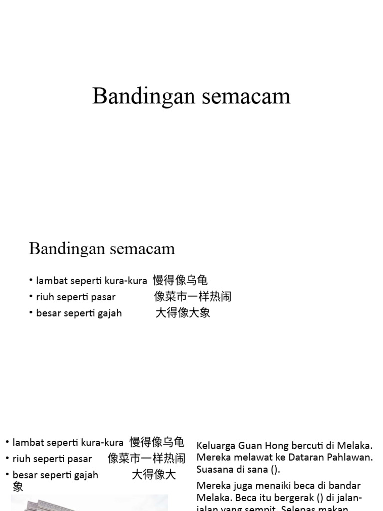 Bandingan Semacam | PDF