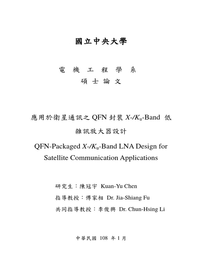 研究生：陳冠宇 Kuan-Yu Chen 指導教授：傅家相 Dr. Jia-Shiang Fu 共同指導教授：李俊興 Dr. Chun ...