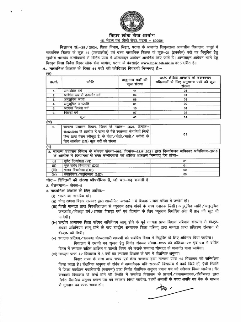 NB 2024 03 13 05 | PDF