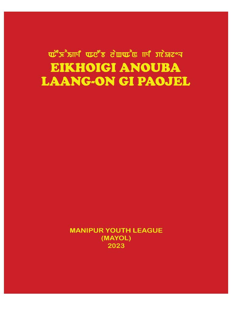 Mayol Booklet Final | PDF