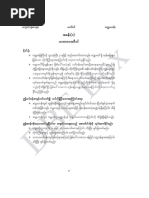 Grade4 Myanmar Text | PDF