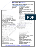 Sakal Bharathi Tamil Font Layout | PDF