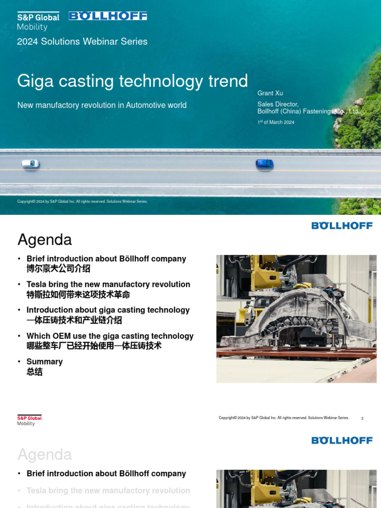 Giga Casting Technology Trend | PDF | Motor Vehicle | Vehicles