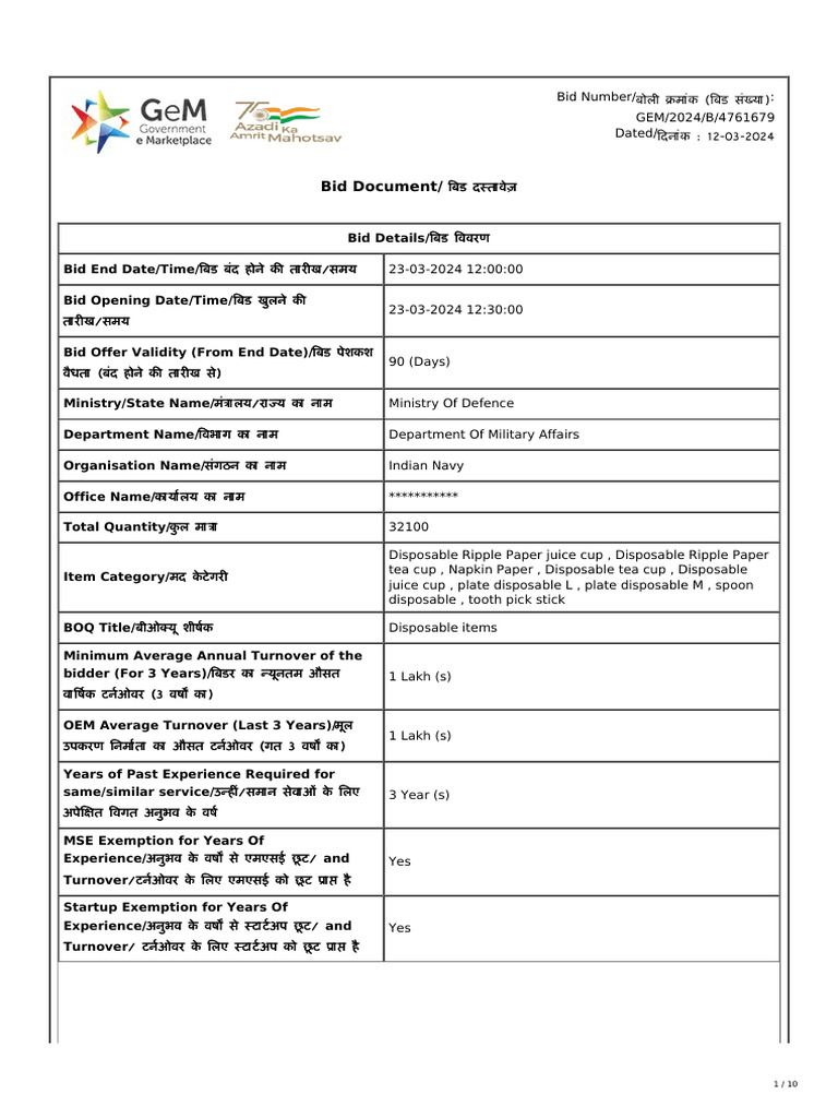 Bid Document | PDF | Finance & Money Management