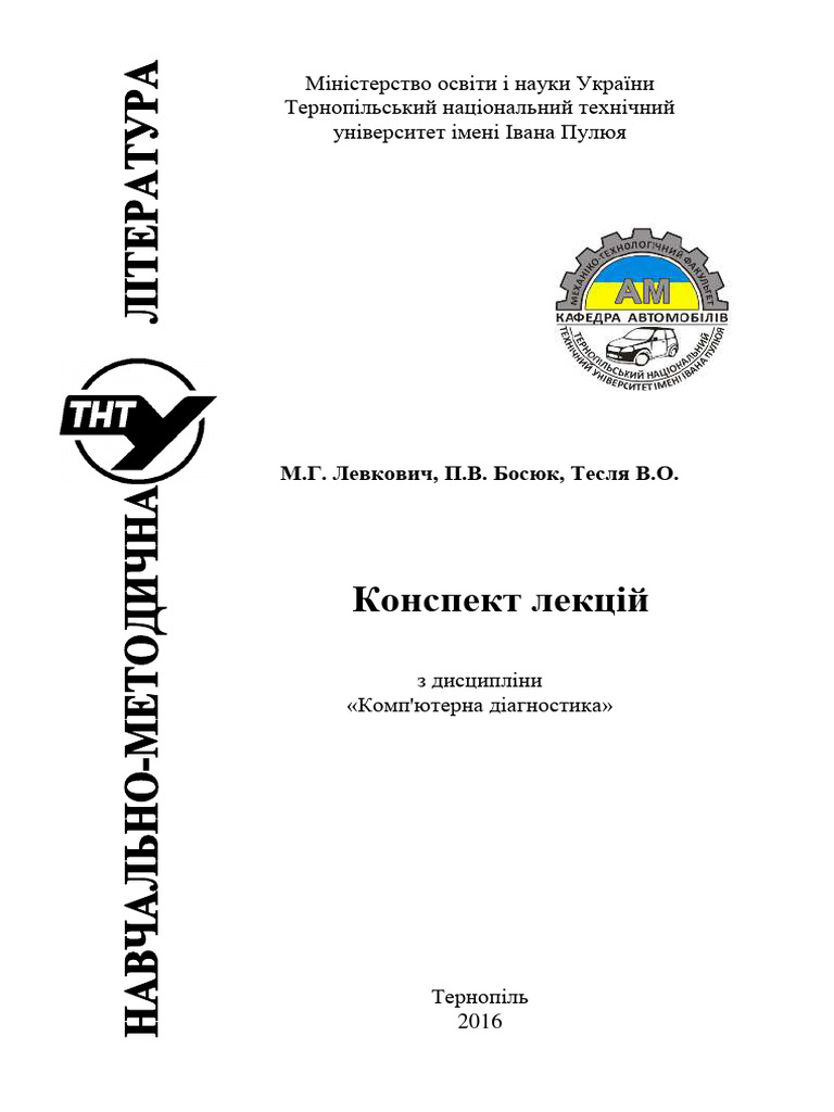 КД Pdf