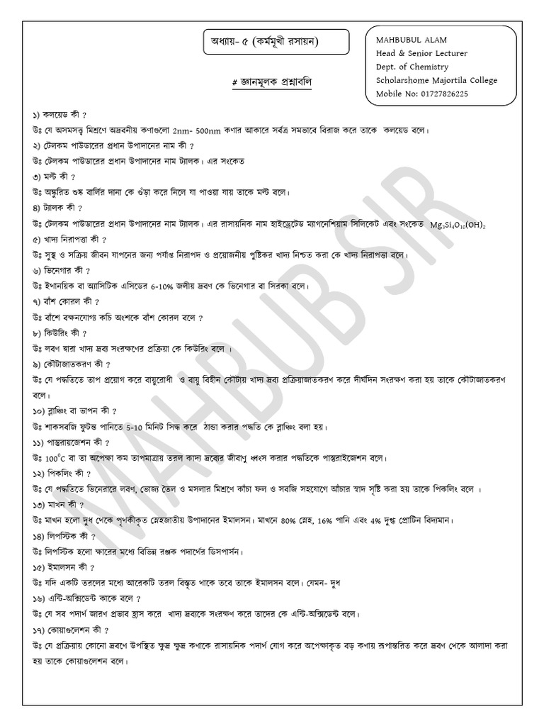 Chap-5 1st Paper PDF Chemistry 1 ST Paper | PDF