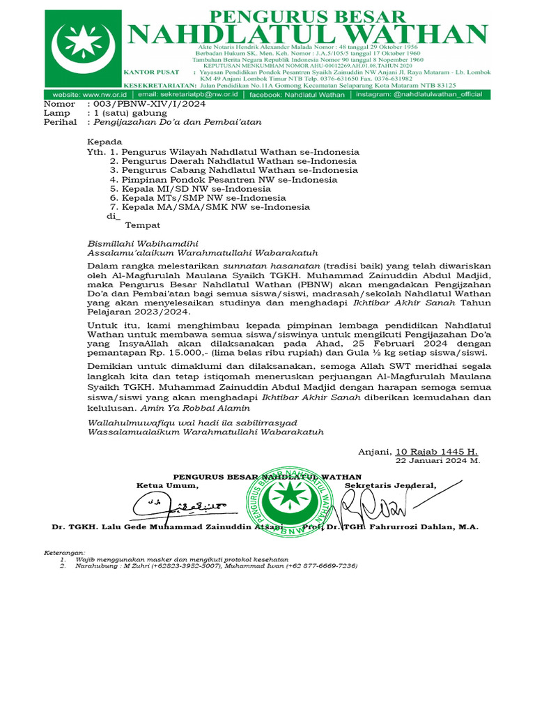 003 Surat Doa Ujian | PDF