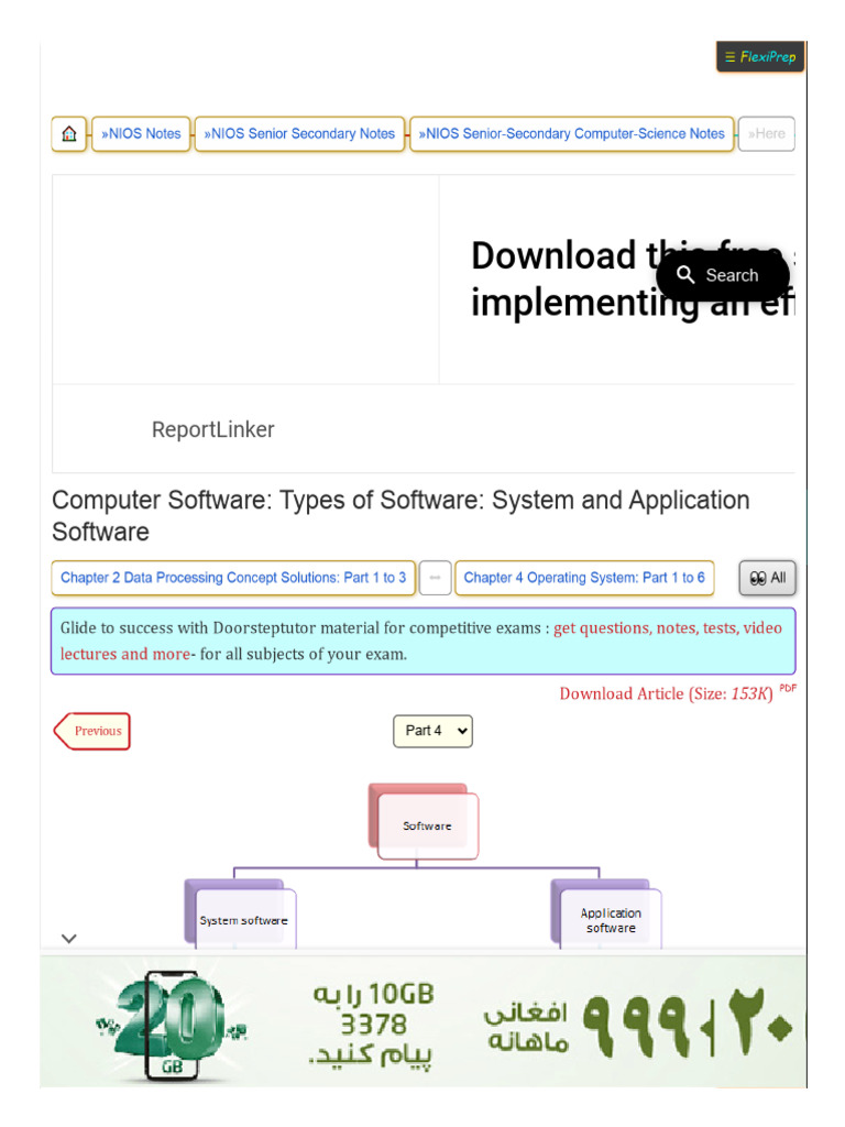 Computer Software - Types of Software - System and Application Software - (For CBSE, ICSE, IAS ...