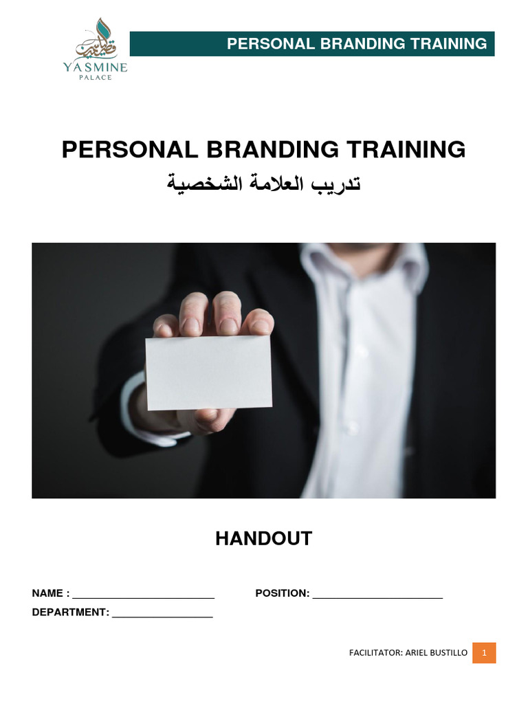 PERSONAL BRANDING TRAINING HANDOUTS | PDF