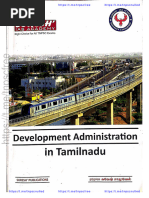 Devira Tamil Literary Resources PDF | PDF