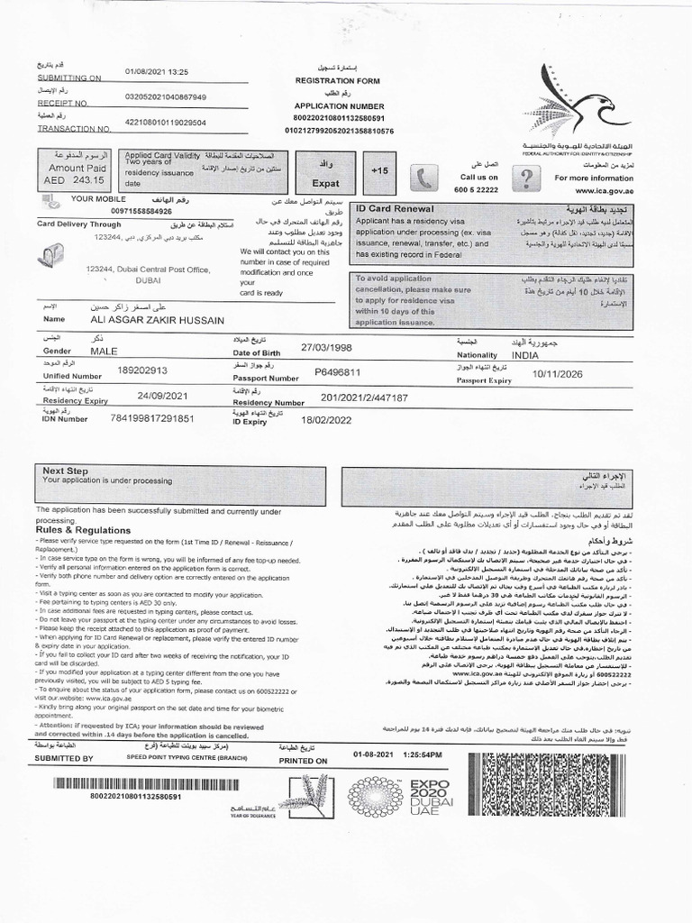 Aliasgar EID Application | PDF