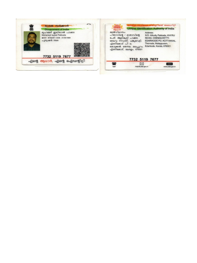 Iqp Adr | PDF