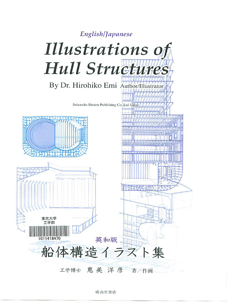 Illustration of Hull Structure 1710084790 | PDF