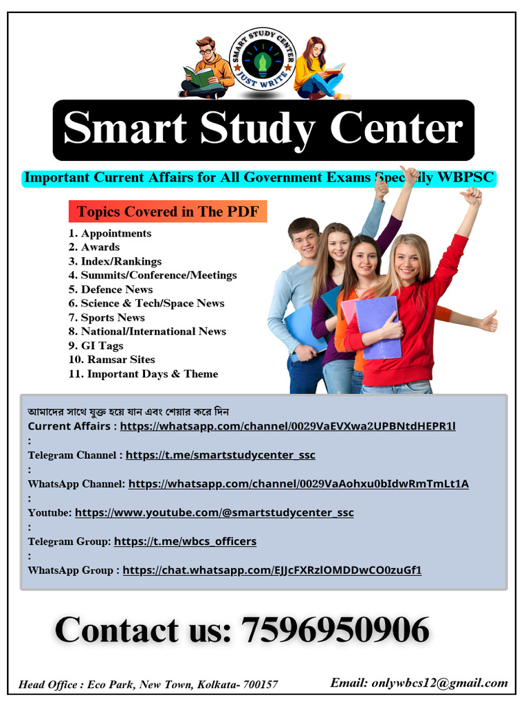 Smart Study Center | PDF