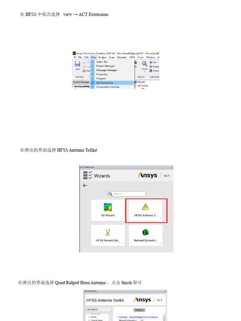 HFSS Antenna Toolkit & PhaseCenter CAL | PDF