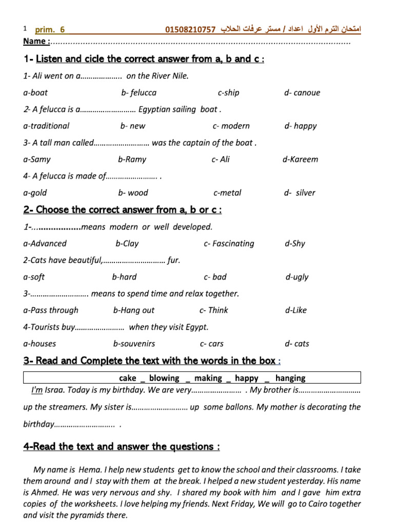 Connect Questions | PDF