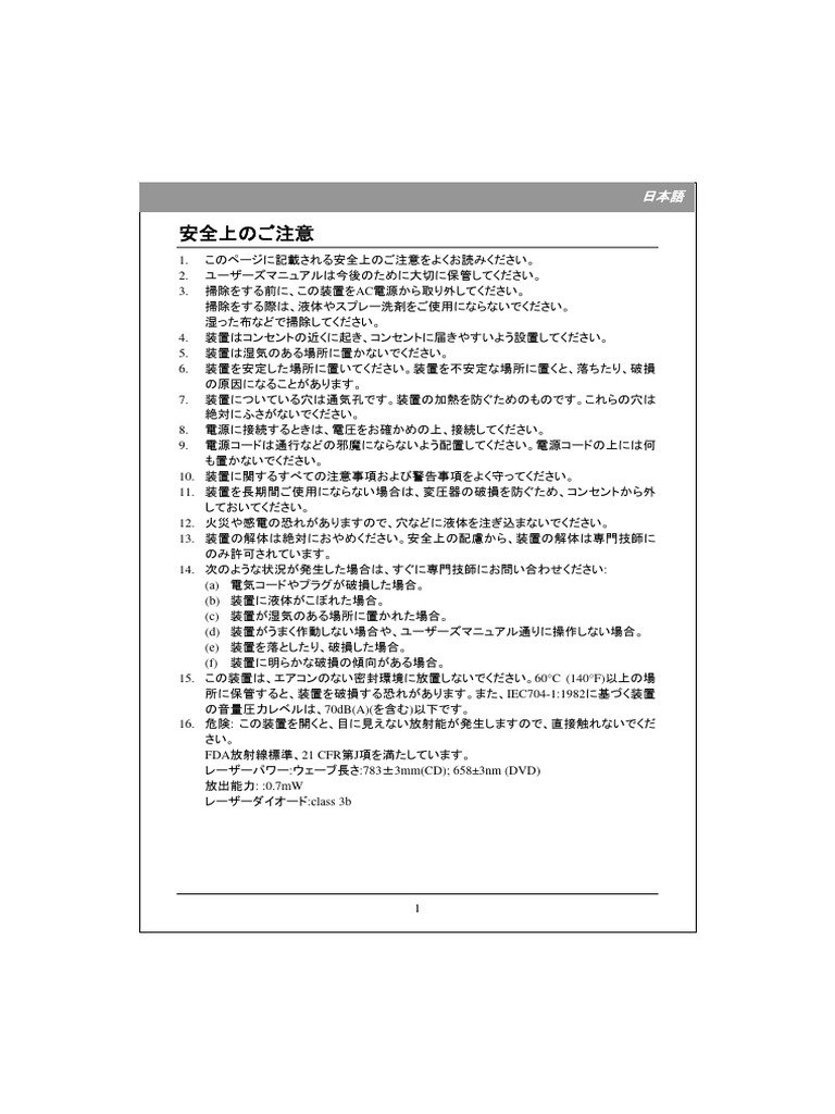 Japanese Indv | PDF