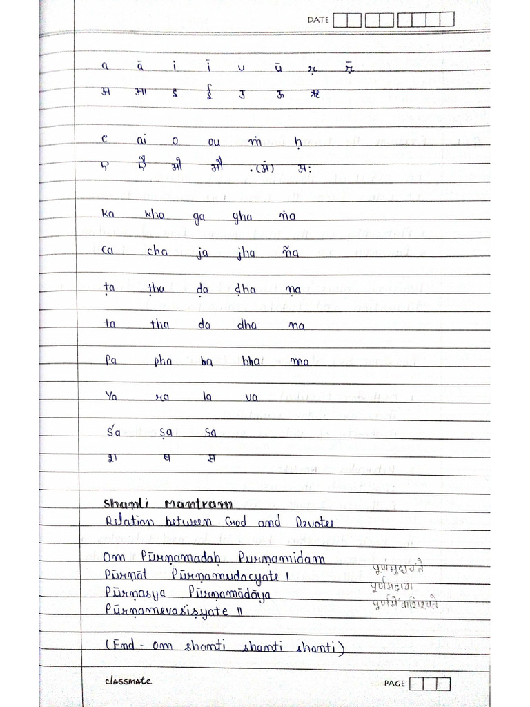Document | PDF